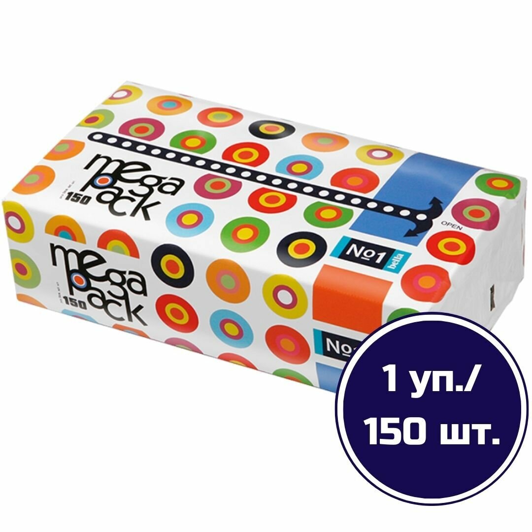 Платочки бумажные универсальные двухслойные bella №1 (Mega Pack) 150 шт./ салфетки