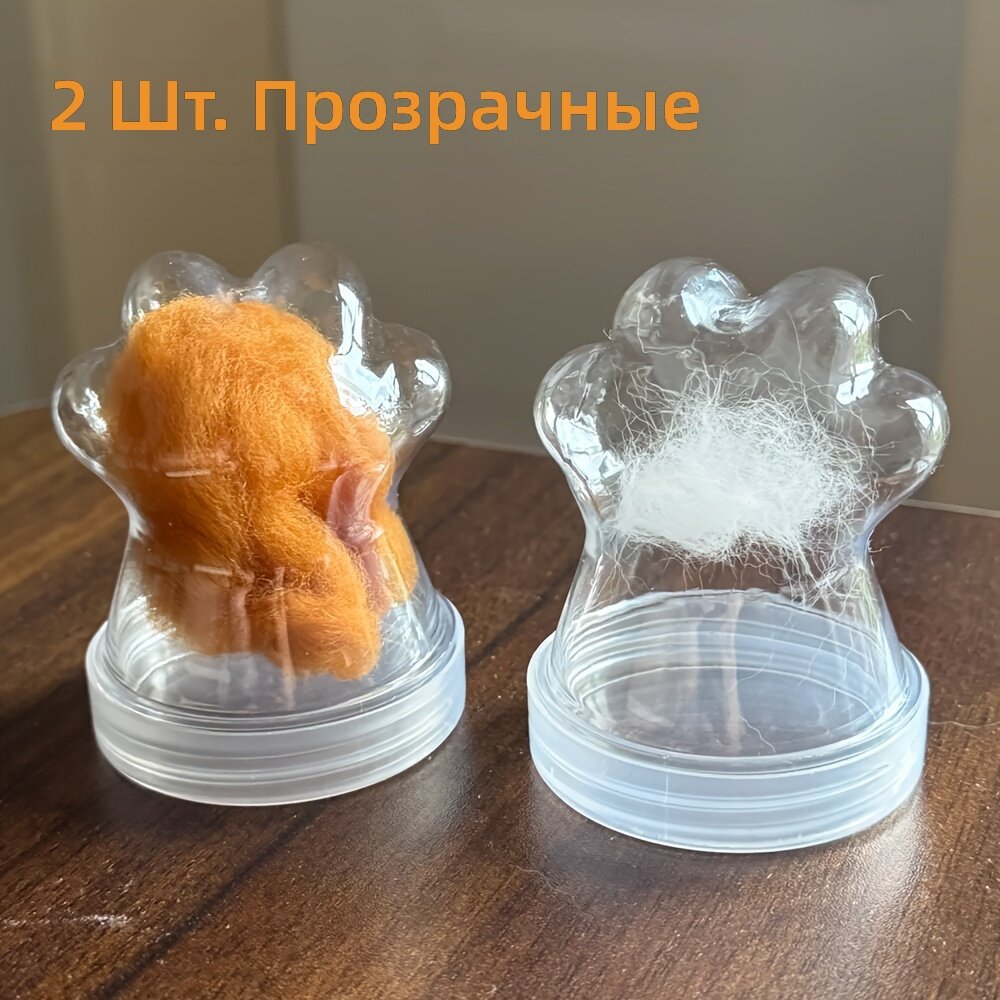 Прозрачная банка для хранения шерсти кошек в форме кошачьей лапки, контейнер для памятных волос домашних питомцев, подходит для шерсти кошек и собак, только ручная стирка, уникальный подарок для любителей животных, декор для дома
