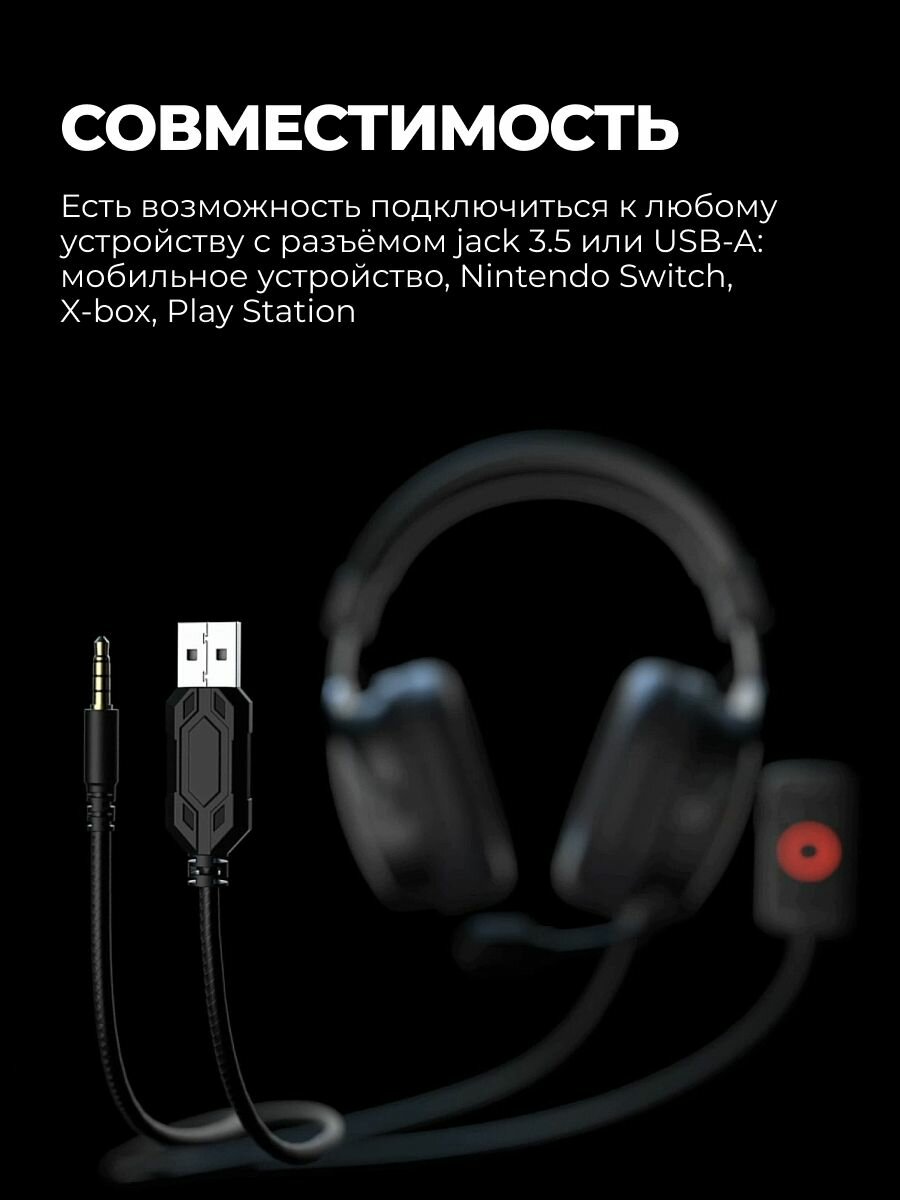 Гарнитура Fifine H9 White — фото 1