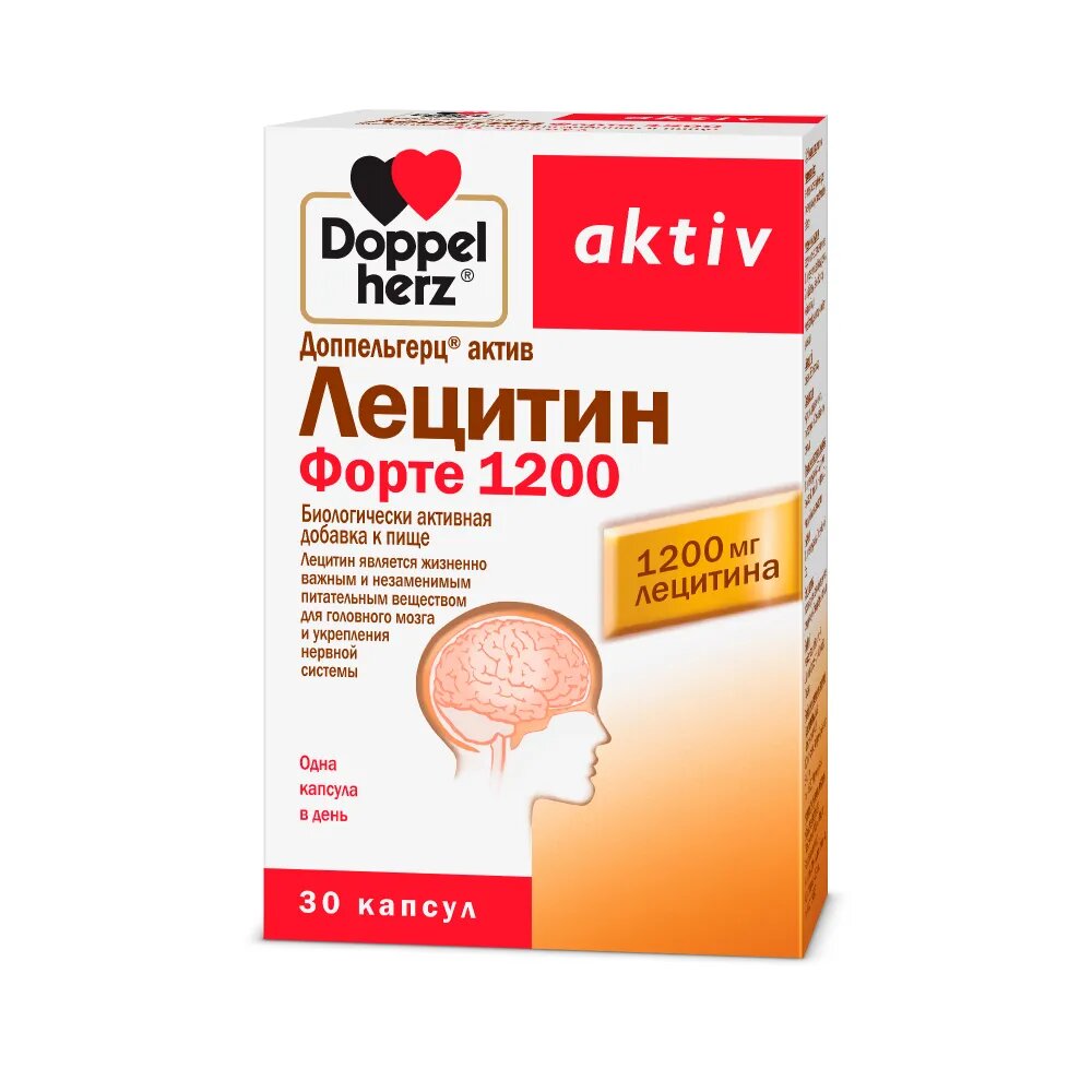 Доппельгерц Актив Лецитин Форте для печени, мозга и обмена веществ, 30 капсул
