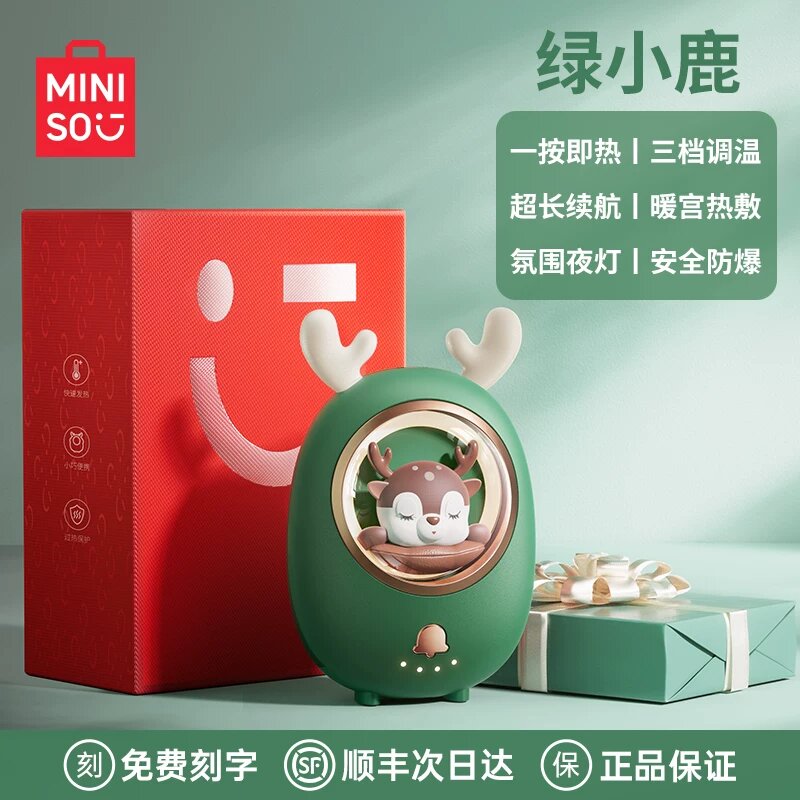 Новая грелка для рук Miniso 2026, портативная, перезаряжаемая, сертифицирована 3C, 2-в-1, миниатюрная,