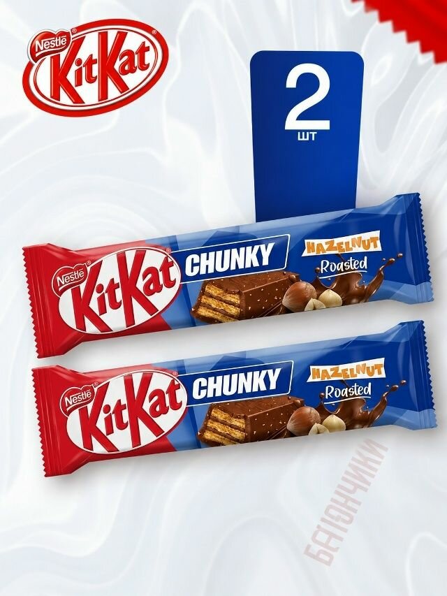 KitKat Chunky (Кит Кат Чанки со вкусом лесного ореха) 38г 2шт