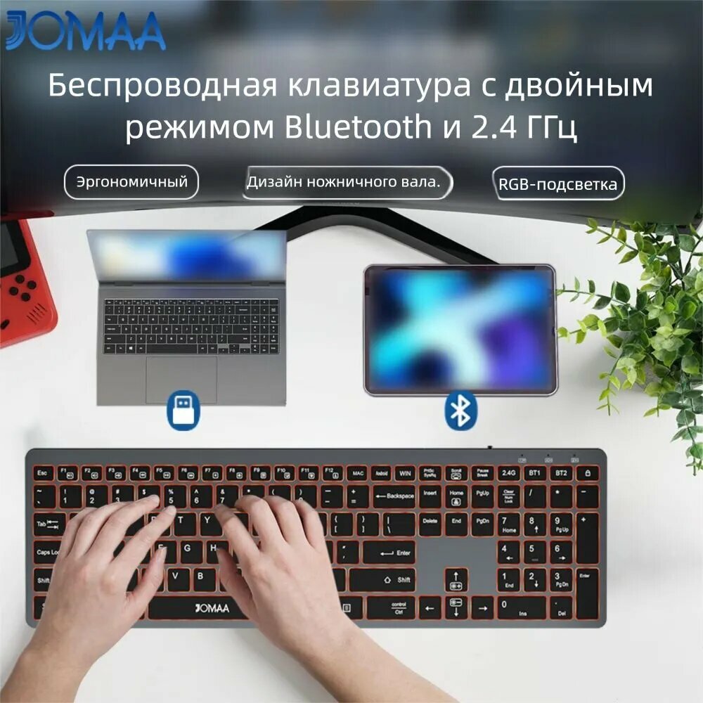 JOMAA Игровая клавиатура беспроводная KEY228RUAAA, (Cherry MX RGB Brown), Русская раскладка, черно-серый