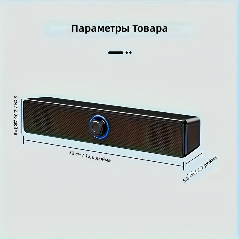Портативная проводная акустическая система Hi-Fi E-1002 с USB-сабвуфером для компьютера, телевизора и смартфона, черный цвет