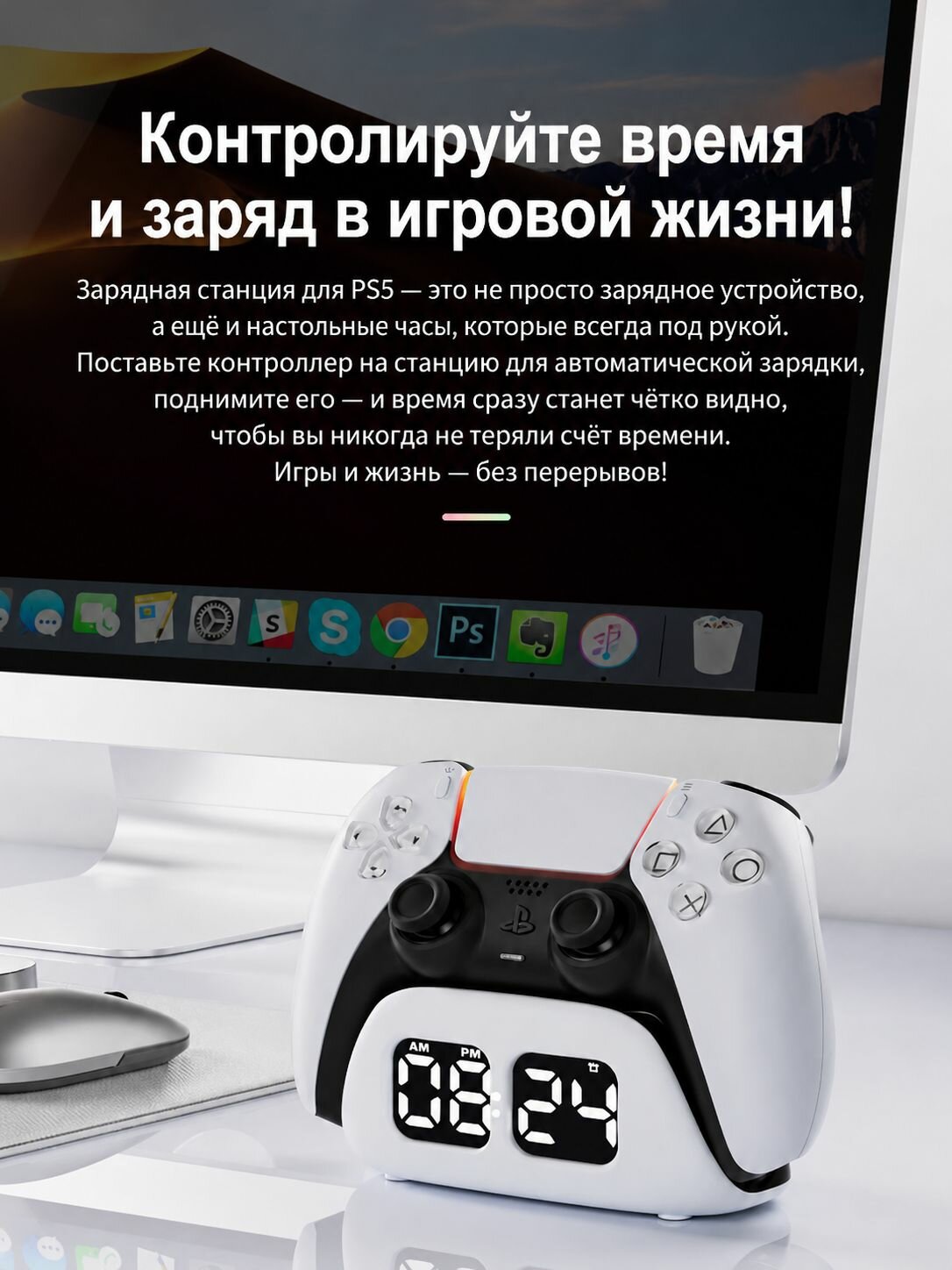 Эксклюзивная станция с часами для быстрой зарядки геймпада PS5 док-станция быстрая зарядка PS5