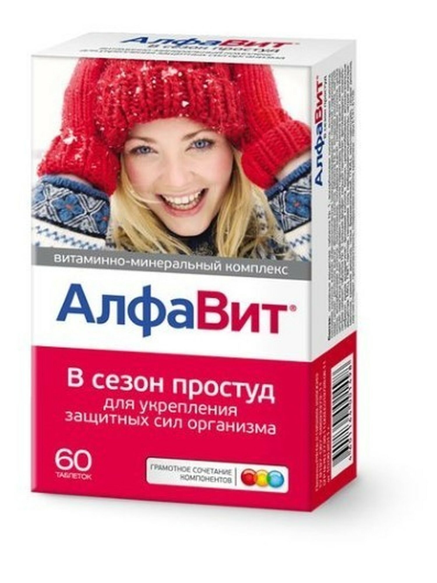 Алфавит В сезон простуд N60 табл — Комплекс из трёх видов таблеток - 60 шт вуп Таблетки №1- белого цвета, массой 500 мг…