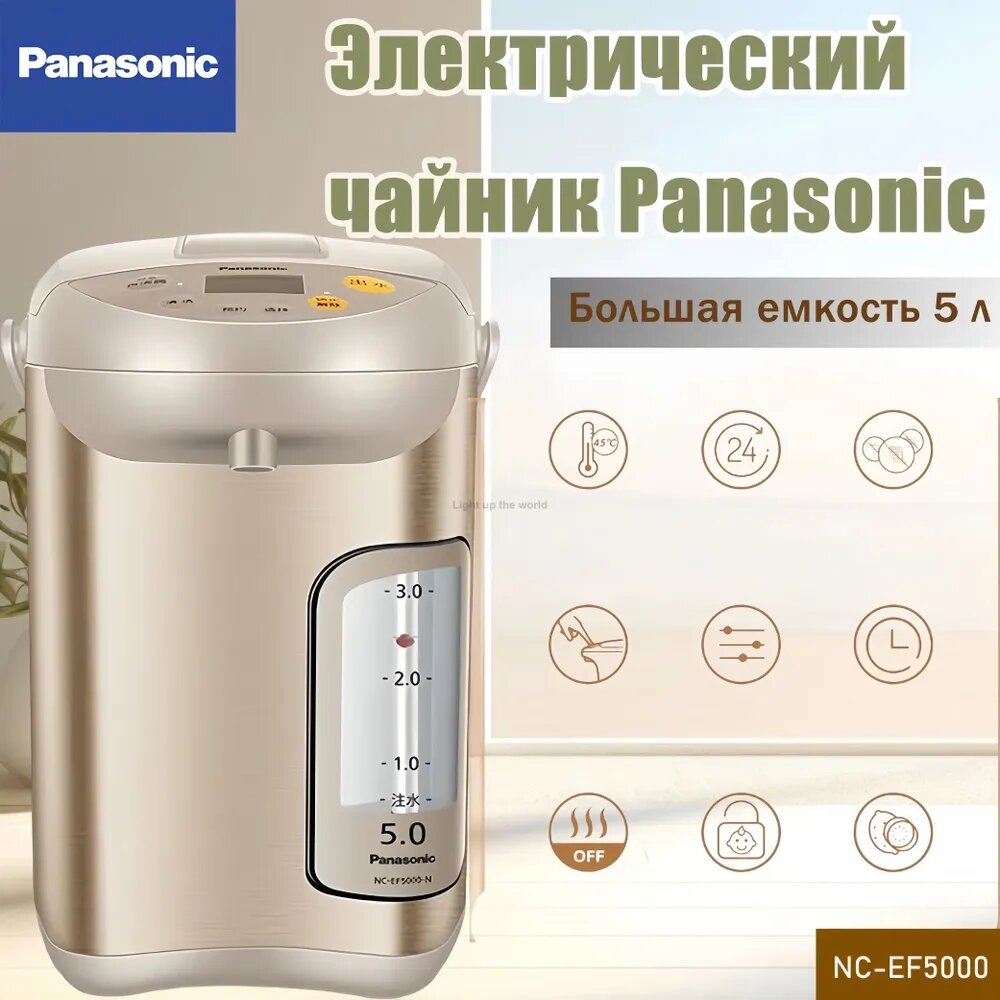 Эксклюзивный термопот Besta