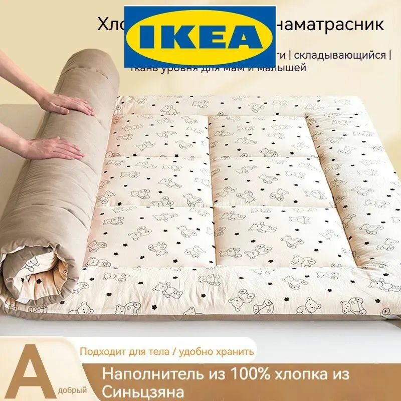 IKEA Топпер-наматрасник, Беспружинный, 200х180.4 см