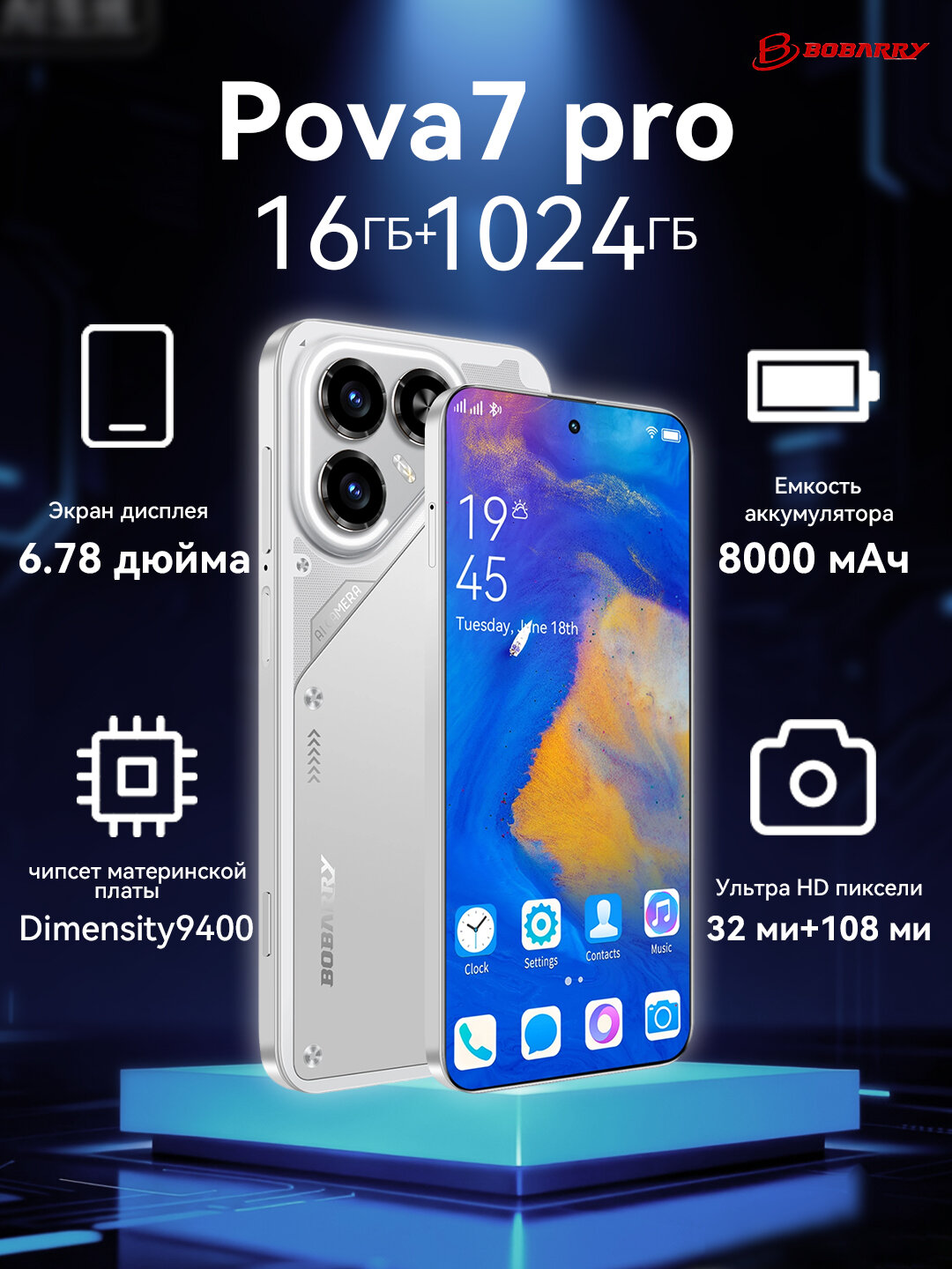 Мощный 5G смартфон с 8-ядерным процессором и 1 ТБ памяти — расширяйте память по необходимости