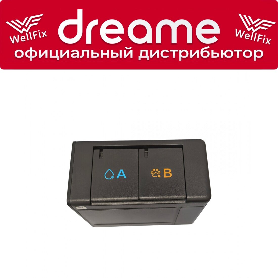 Резервуар жидкости для мытья полов Dreame Aqua10 Ultra Roller Complete