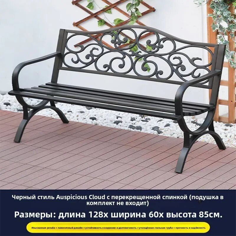 Садовая скамейка 128х60х85 см