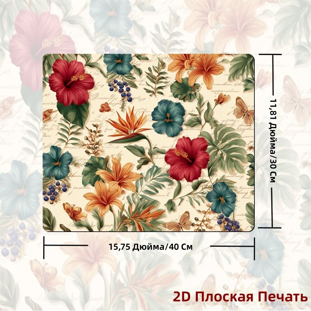 Противоскользящий защитный коврик для стеклянной варочной панели, 30x40 см, с возможностью обрезки