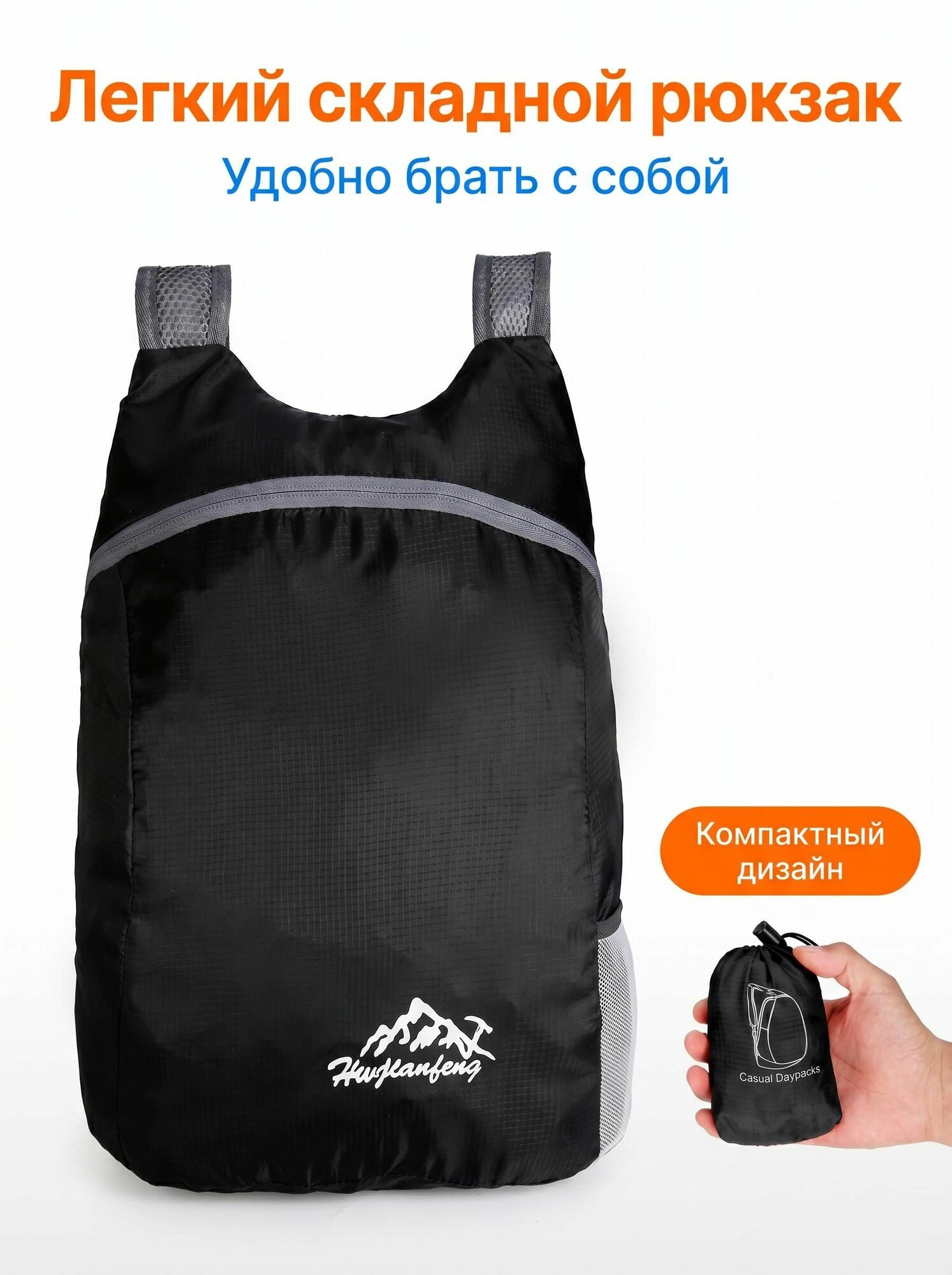 Рюкзак для школы городской