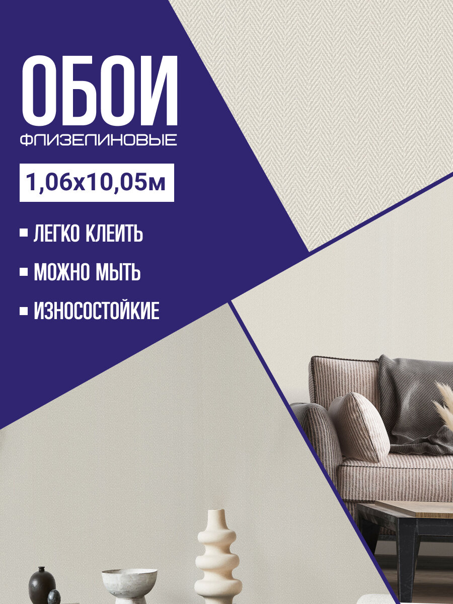 Обои флизелиновые EURO DECOR 7366-24. Для спальни, зала, коридора.