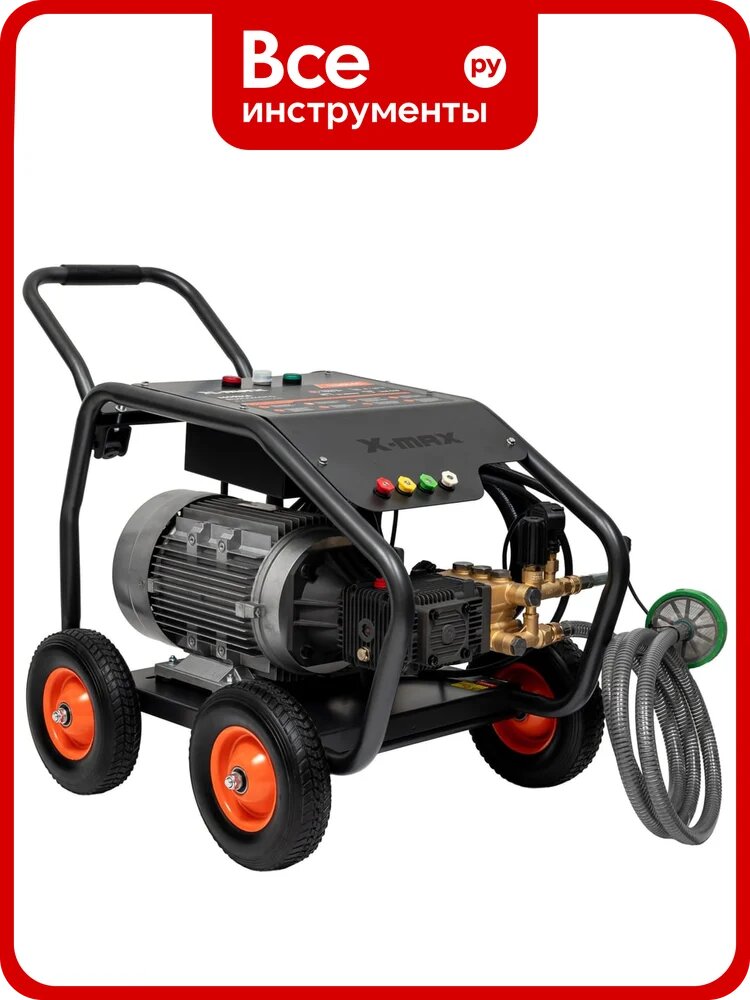 Мойка высокого давления X-MAX X20MC