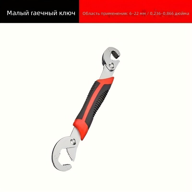 Универсальный многофункциональный разводной ключ, портативный быстрый трубный ключ, 1 шт.