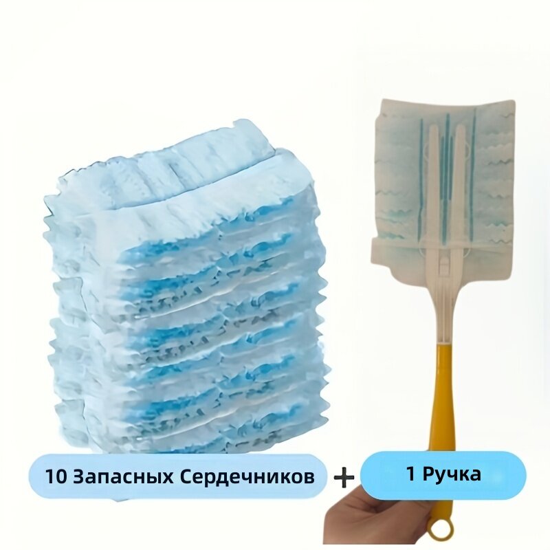 10 одноразовых электростатических пылеуловителей с ручкой, насадкой-щеткой и стекловолоконной щеткой для удаления пыли, модель A