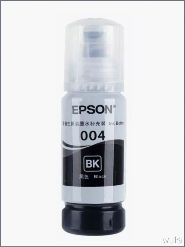 Чернила Epson 004 оригинальные черный, 1 шт. д для струйных принтеров Epson
