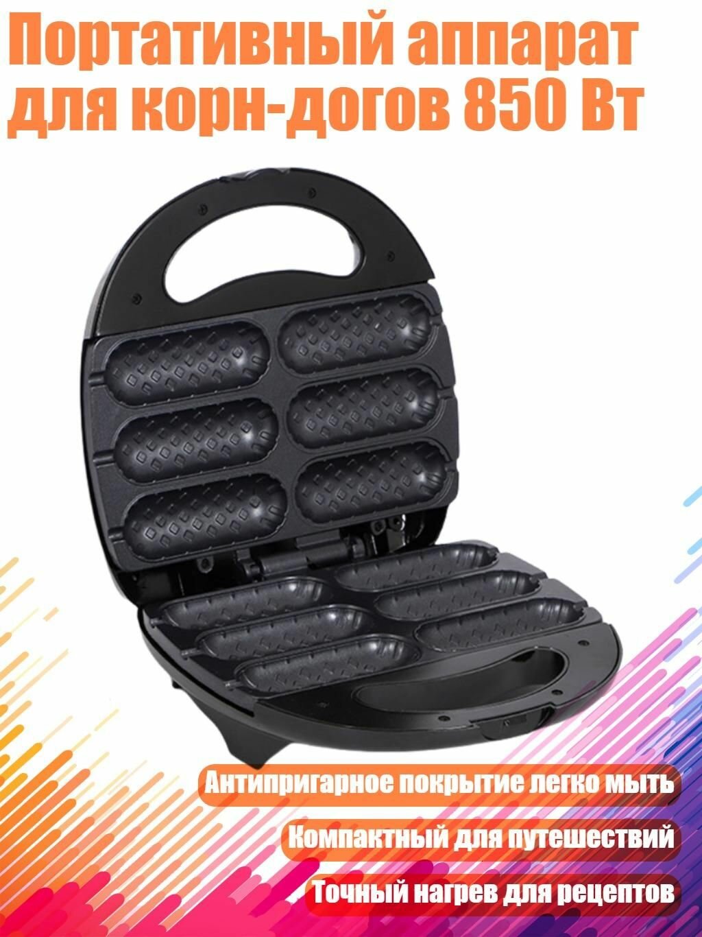 Хлебопечка 2EE1100109_PLX домашняя для выпечки хлеба