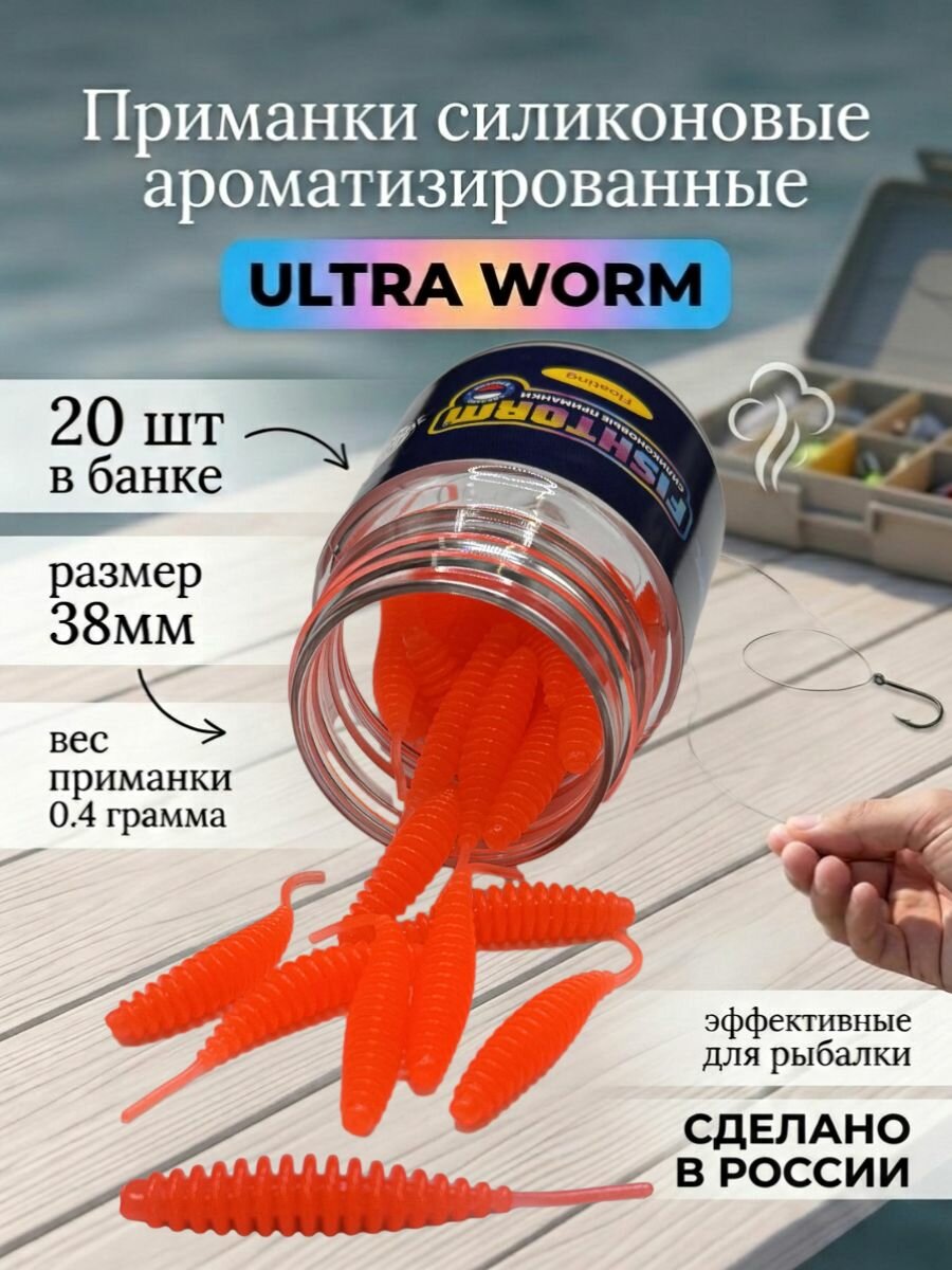 Силиконовые приманки для мормышинга и микроджига