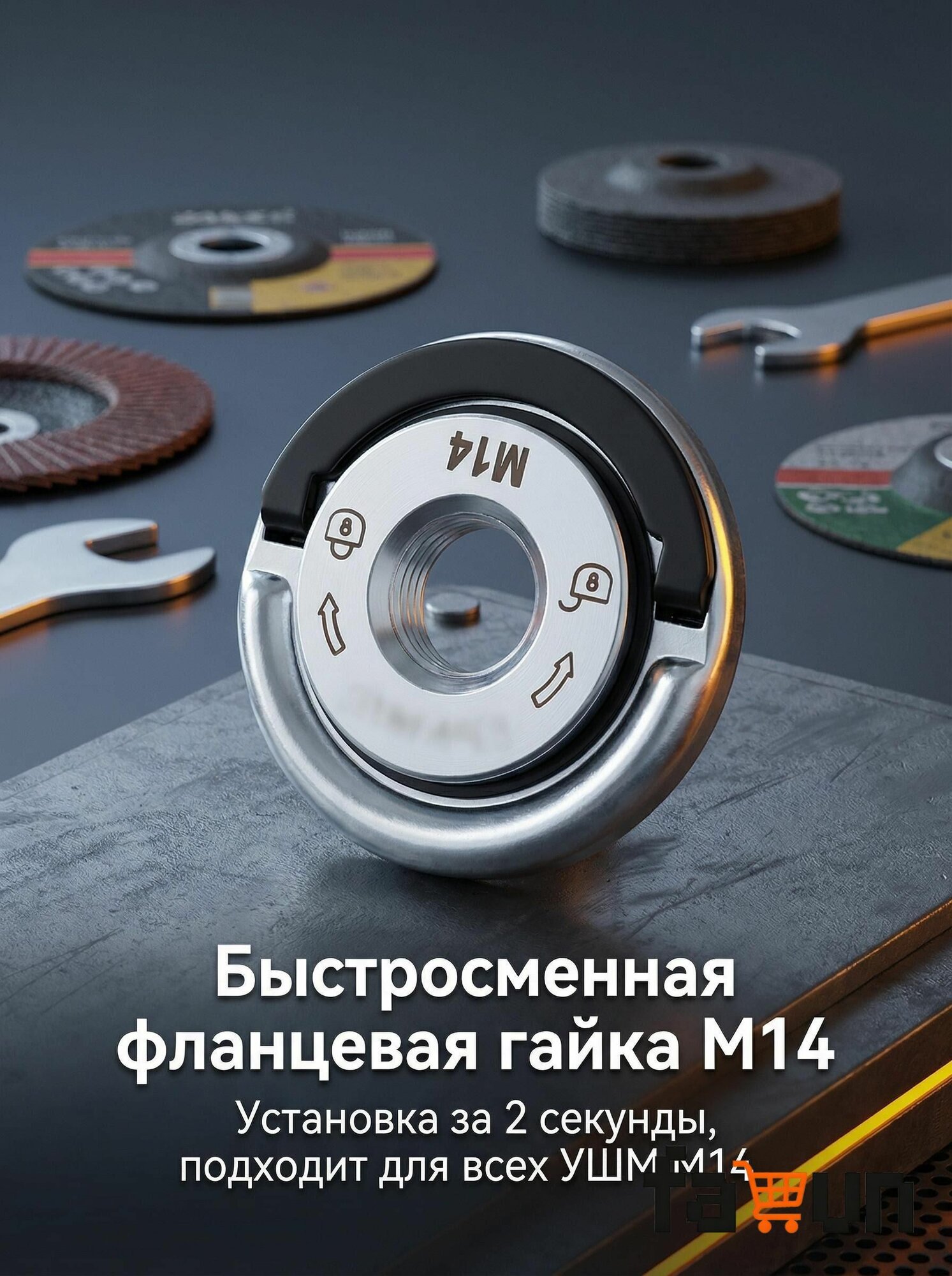 Принадлежности для инструментов насадки комплектующие навесное оборудование