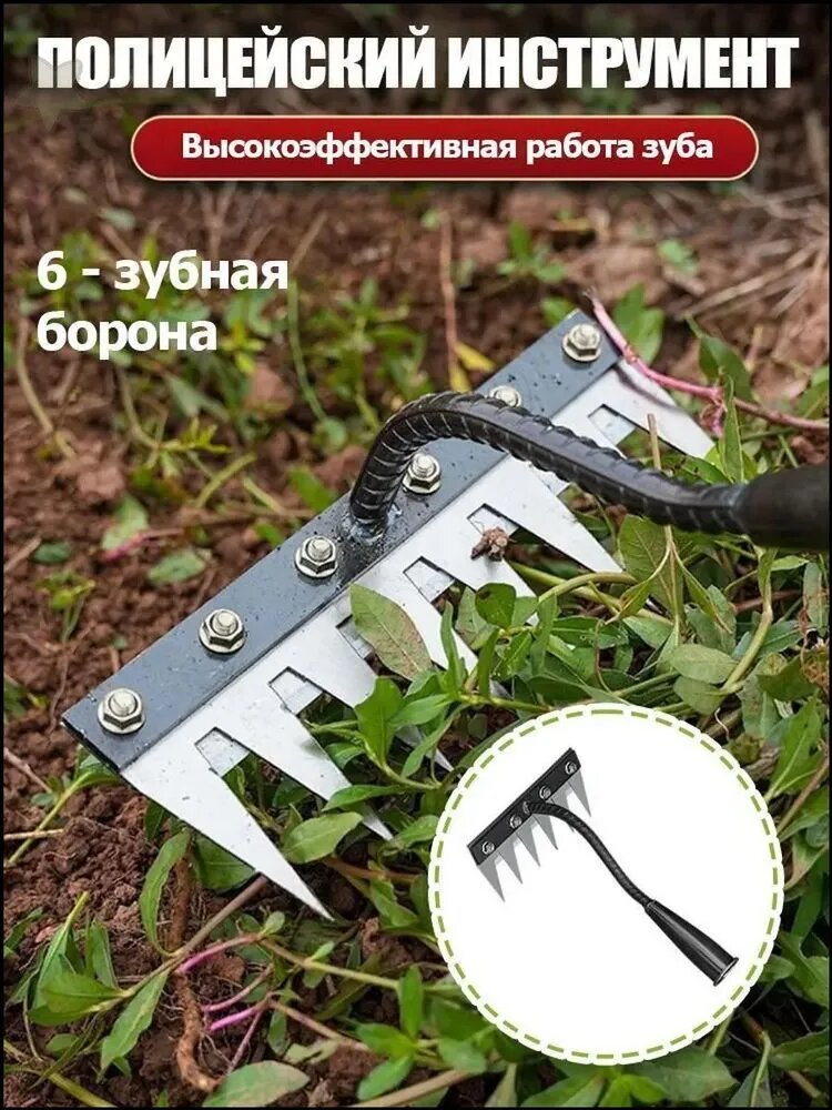 Культиватор ручной