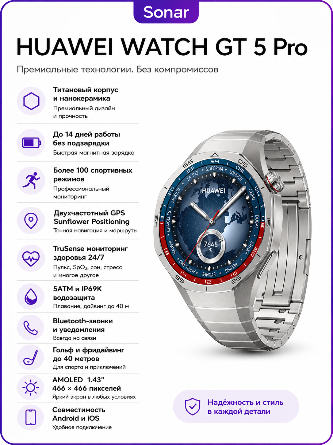 HUAWEI Смарт-часы Huawei WATCH GT 5 Pro активированные, новые. CNГарантия один год, 42mm, белый