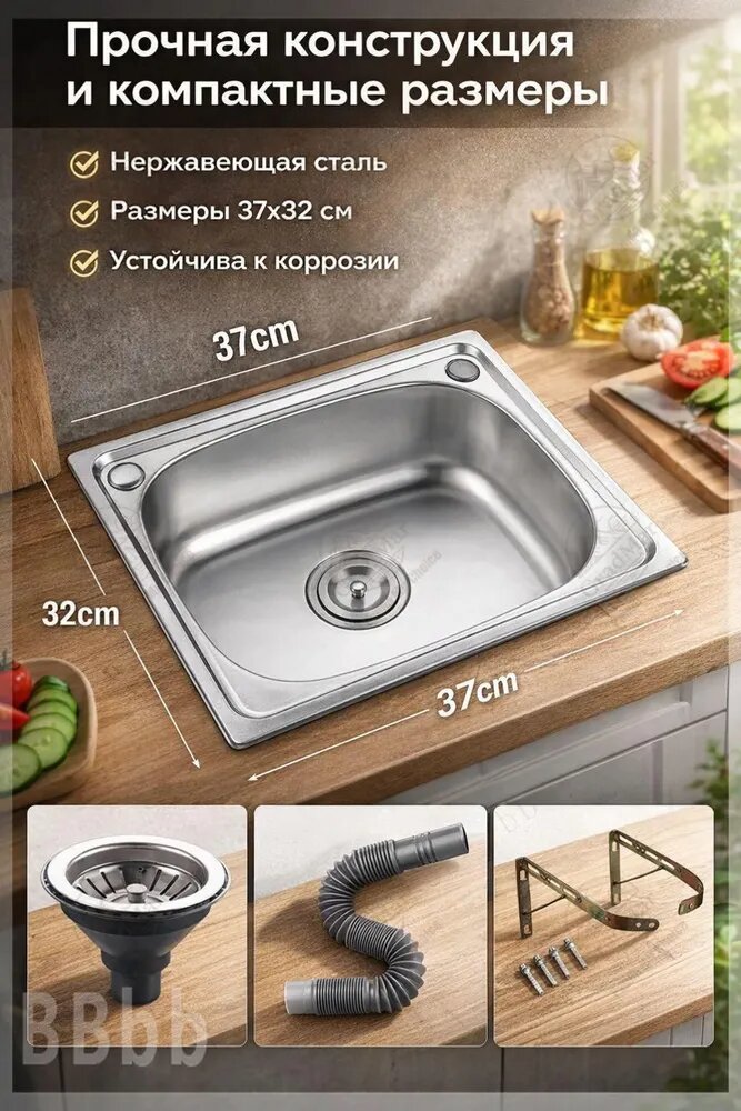 Раковина столешница мойка кухонная из нержавеющей стали 37x32 см компактная_раковина_для_дачи устойчивая к коррозии для кухни и дачного дома-3.30