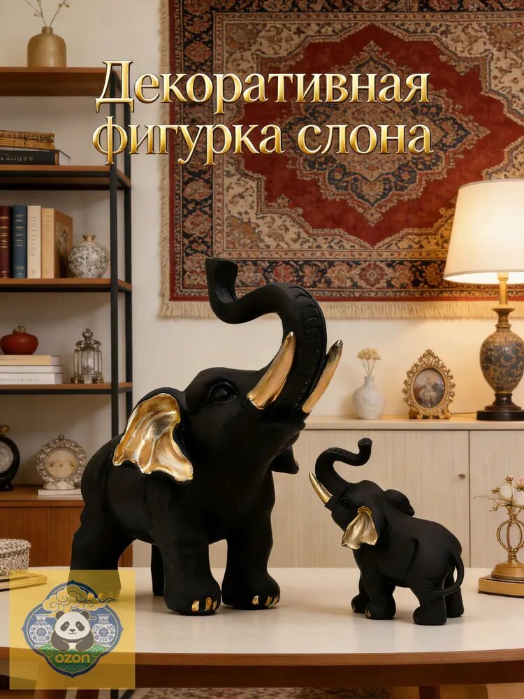 Фигурка декоративная Цвет товара, высота 14 см, длина 15 см