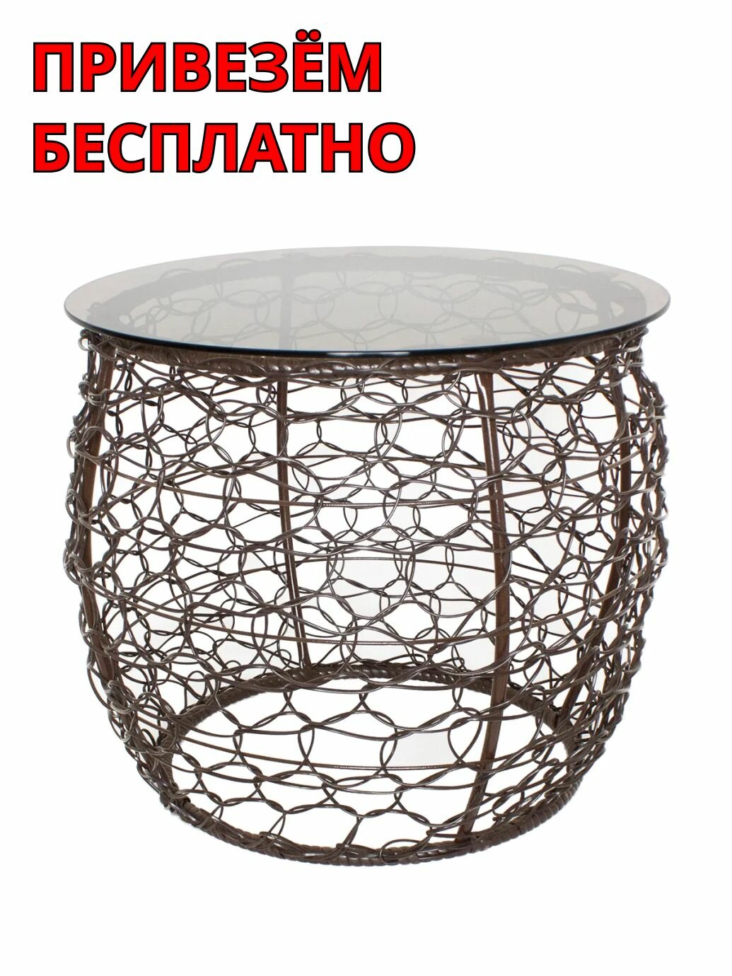 Журнальный садовый столик бочонок классика, коричневый