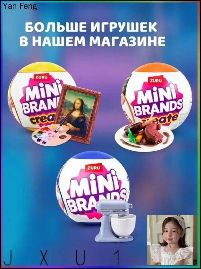Фигурка — фото 1