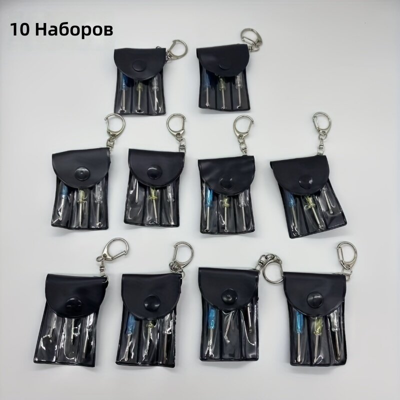 10 наборов мини-отверток-брелоков с портативным чехлом и крючком, набор из 3 отверток (PH/Flat/Phillips/Torx) в компактном пластиковом футляре, разноцветные, для мужчин, DIY, ремонта, подарок