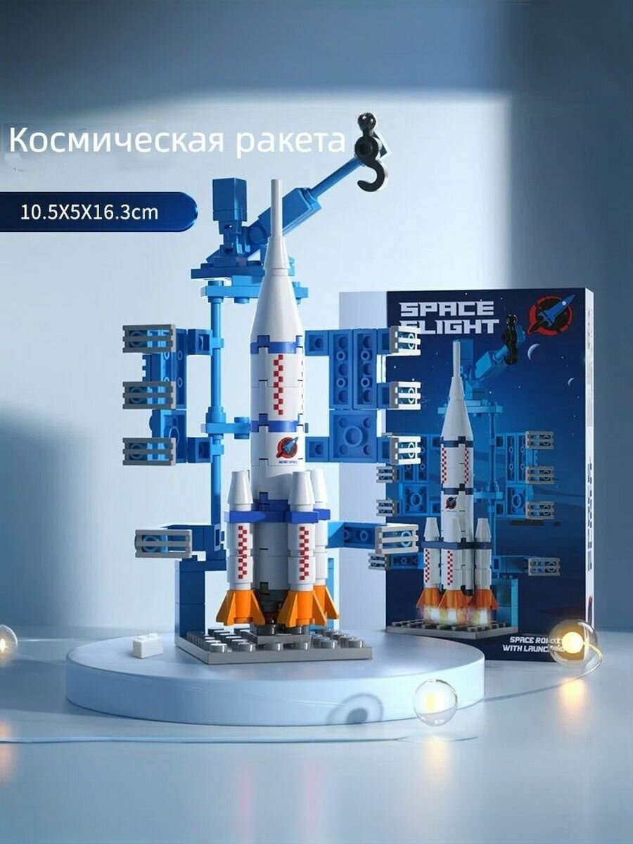 Строительные блоки космического спутника, ракетная база на Луне