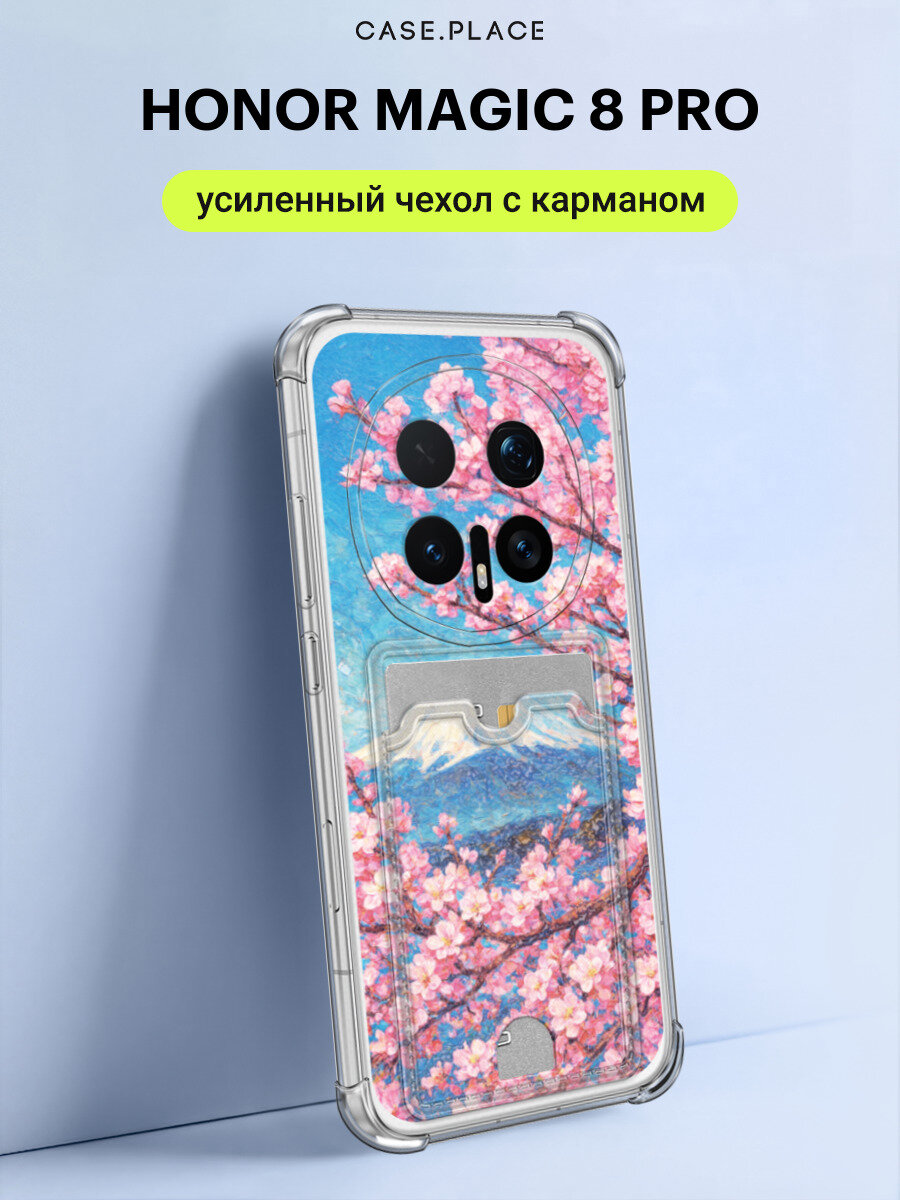 Чехол на Honor Magic 8 Pro (Хонор Мэджик 8 Про) с картой и принтом Фудзияма и цветение сакуры