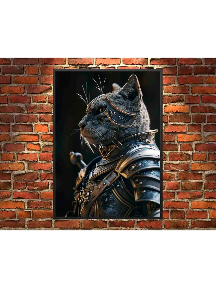 Дикий кот-животное-рыцарь 1, Плакат 30x42см