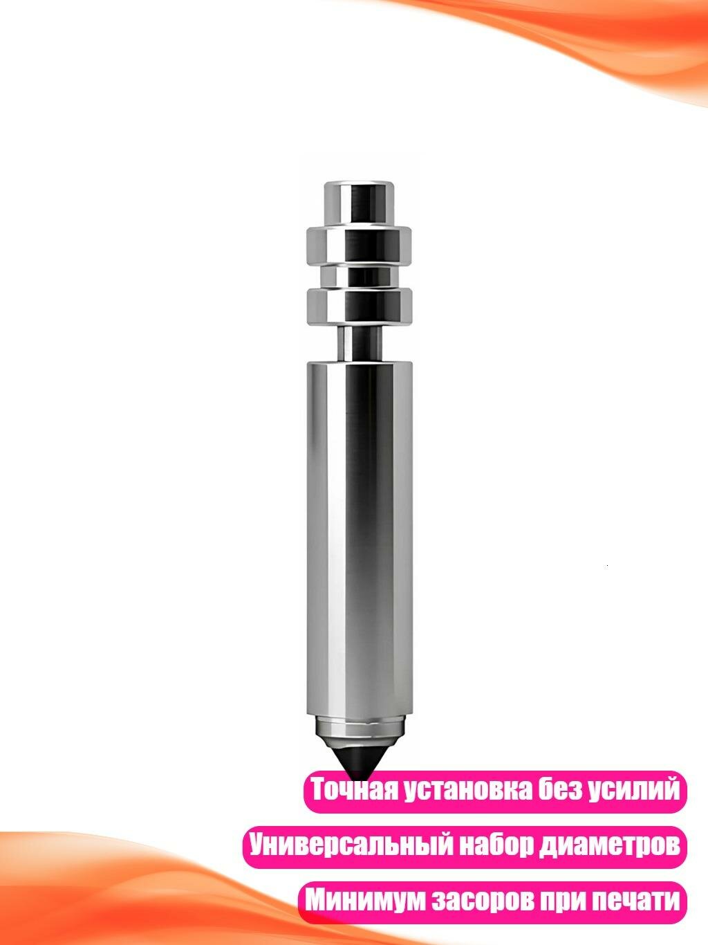 Набор сопел для 3D-принтера, 0.8mm