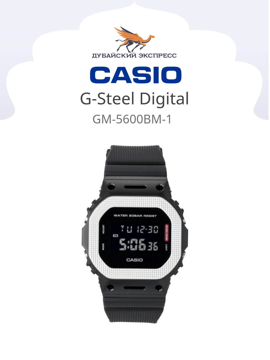  CASIO