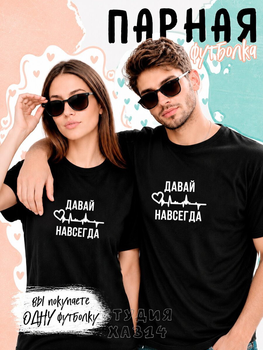 Футболка