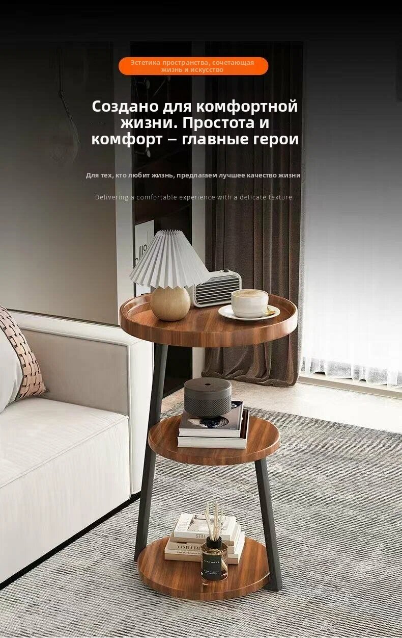 Журнальный столик "В списках", арт-деко, круглый, трехслойный