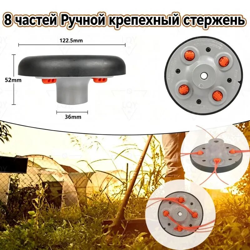 Катушка для триммера 2.5 мм