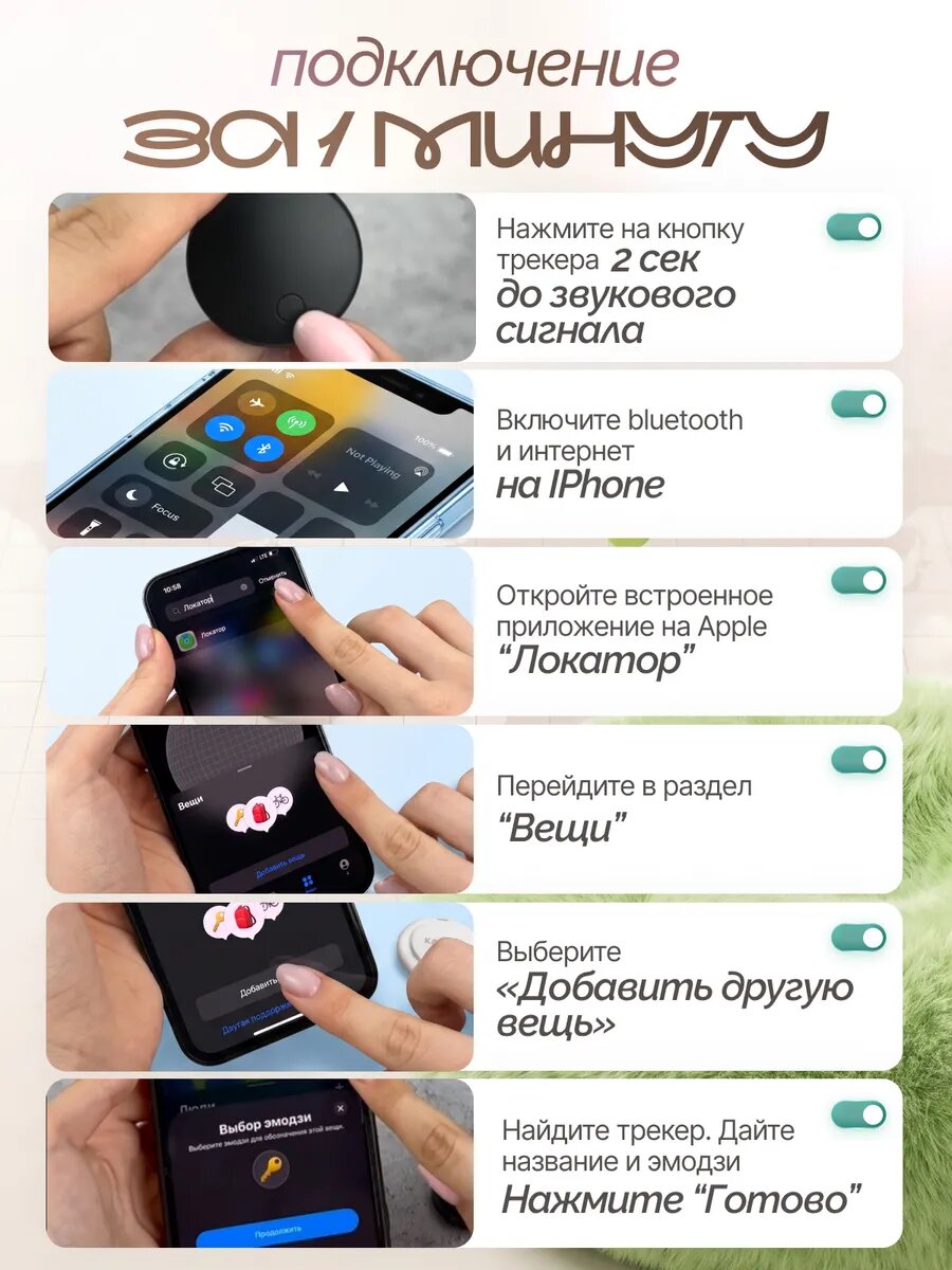 GPS трекер bluetooth беспроводная метка аpple аirtag маячок слежения для iphone и android для автомобиля, ребенка, собак — фото 1