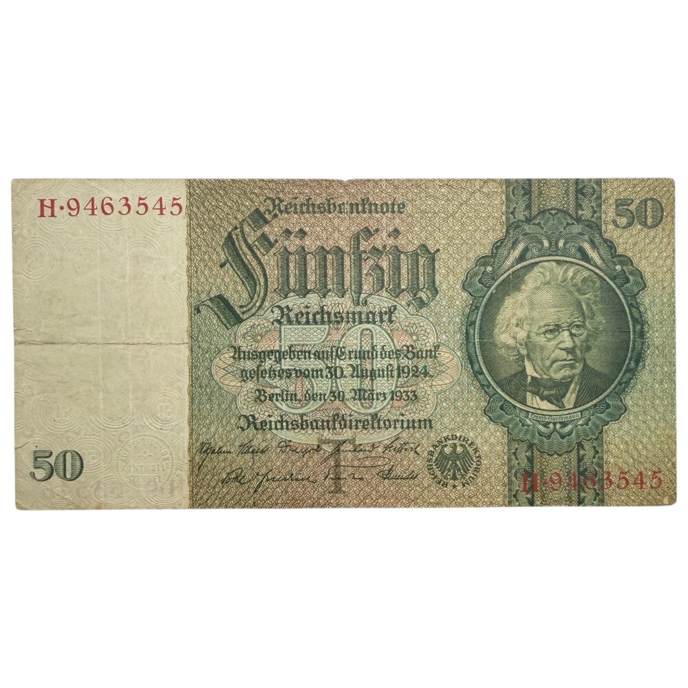 Третий Рейх (Германия) 50 рейхсмарок (марок) 1933 г. (Литера T) (Серия H) (7-значный номер)