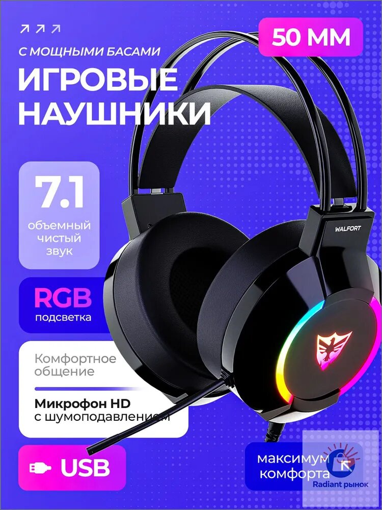 NEXIS Наушники проводные с микрофоном, USB, темно-бордовый