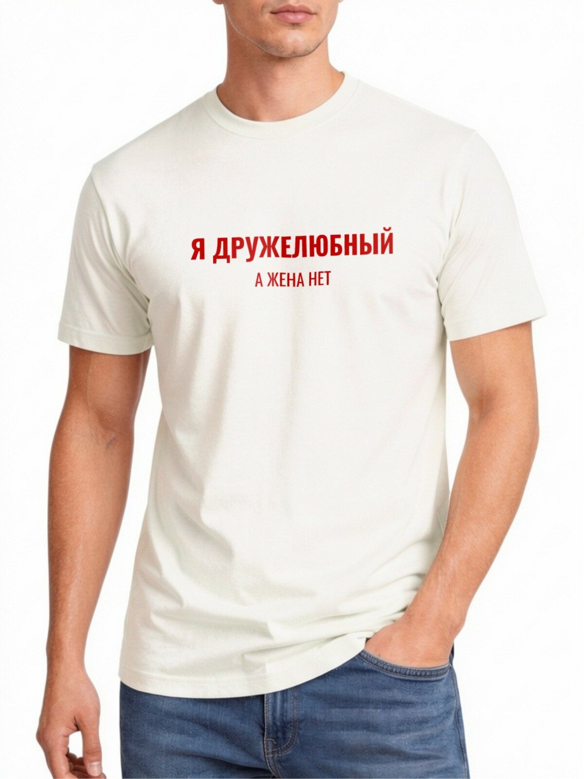 Футболка Мужские футболки