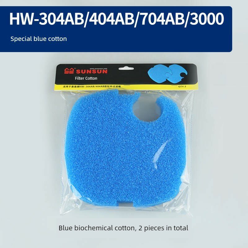 Sensen HW-304AB/404AB/704AB/3000 Био-холст для фильтрации, синий (Набор из 2 штук)