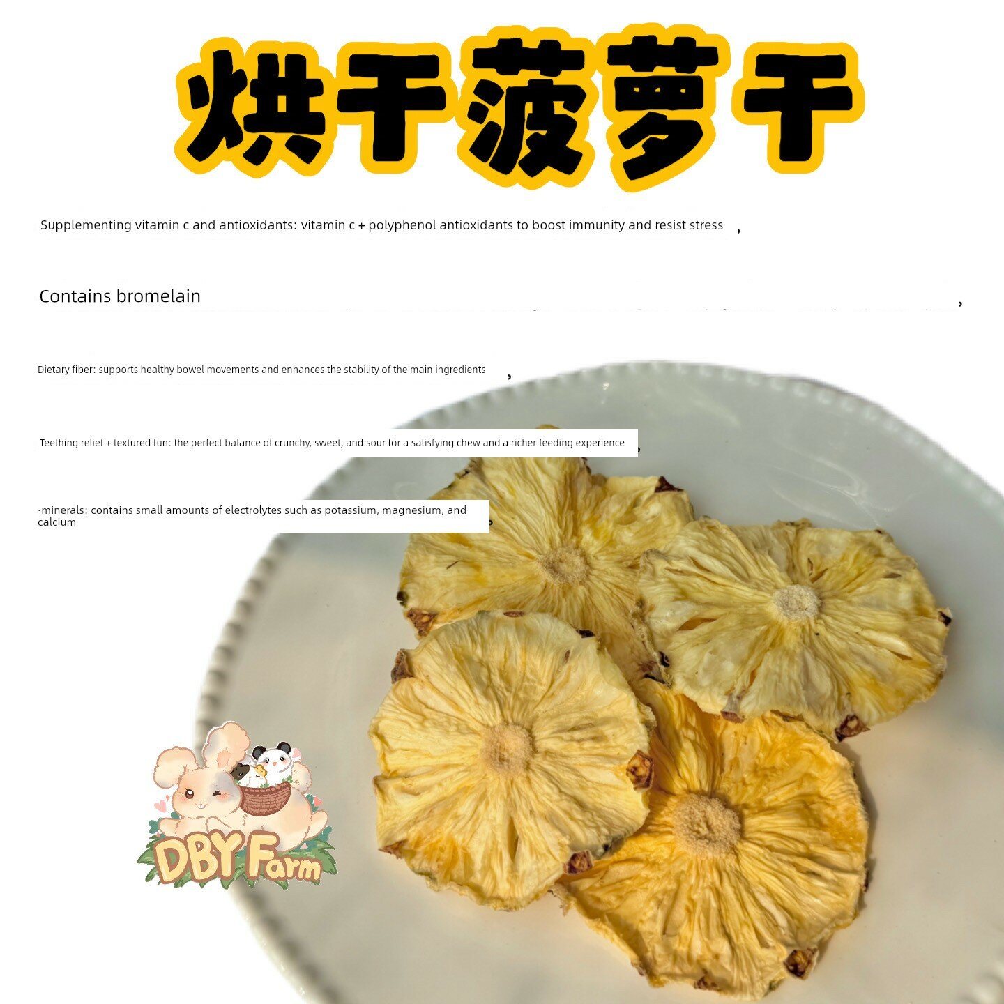Сушеные ананасовые ломтики, 20г, натуральный вкус, без добавок, без серы, тропический фруктовый десерт