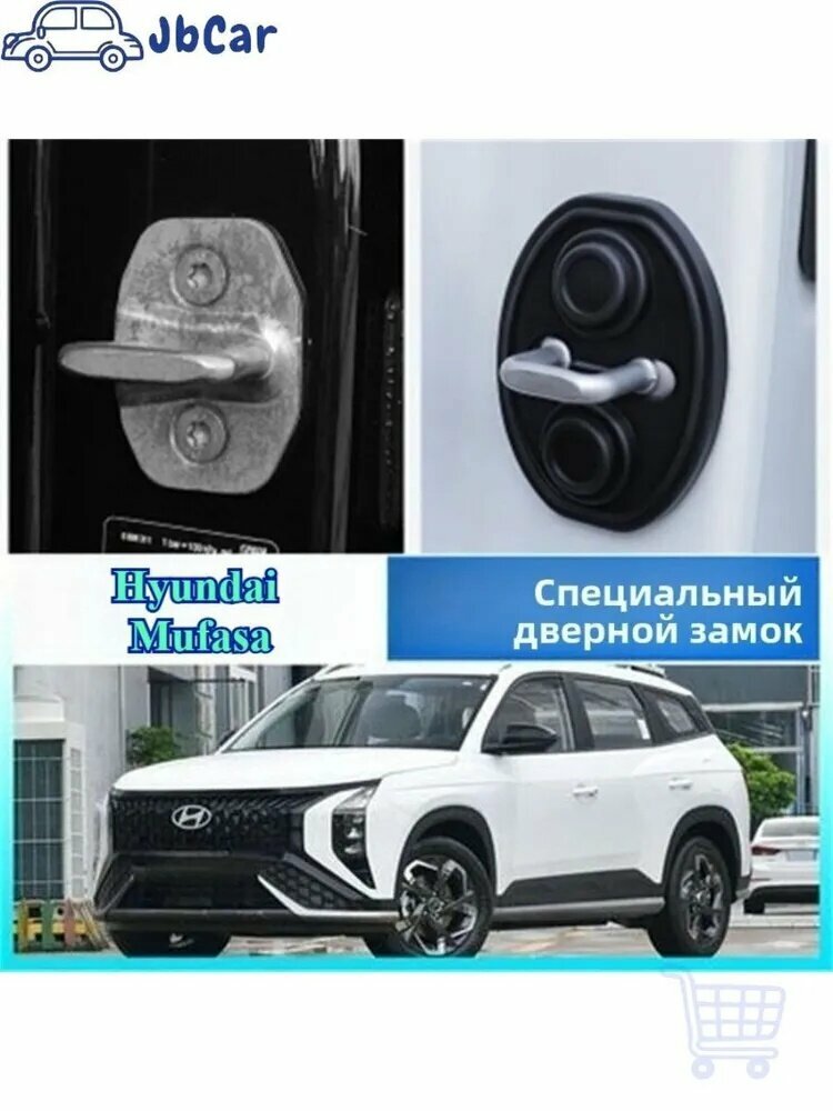 Сейф автомобильный