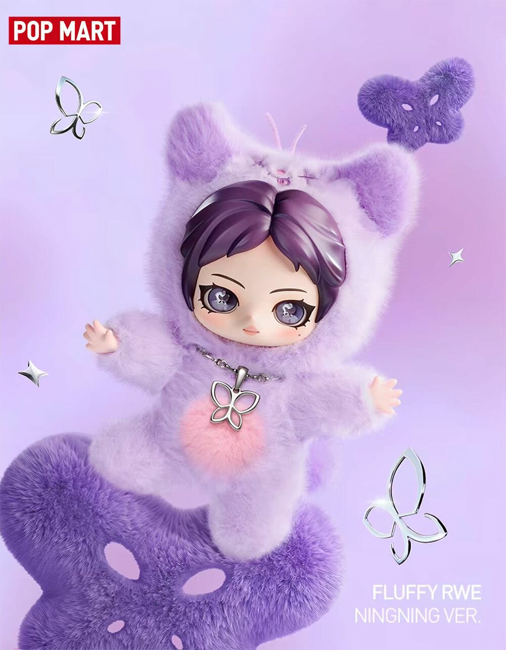 Коллекционная POP MART aespa Fluffy Club Series Plush Dolls, Подарки, Fluffy RWE NINGNING VER. 1 шт