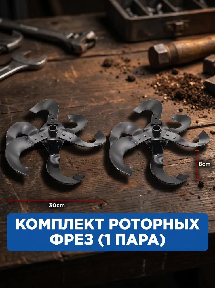 Траншеекопатель для газонокосилки — фото 1