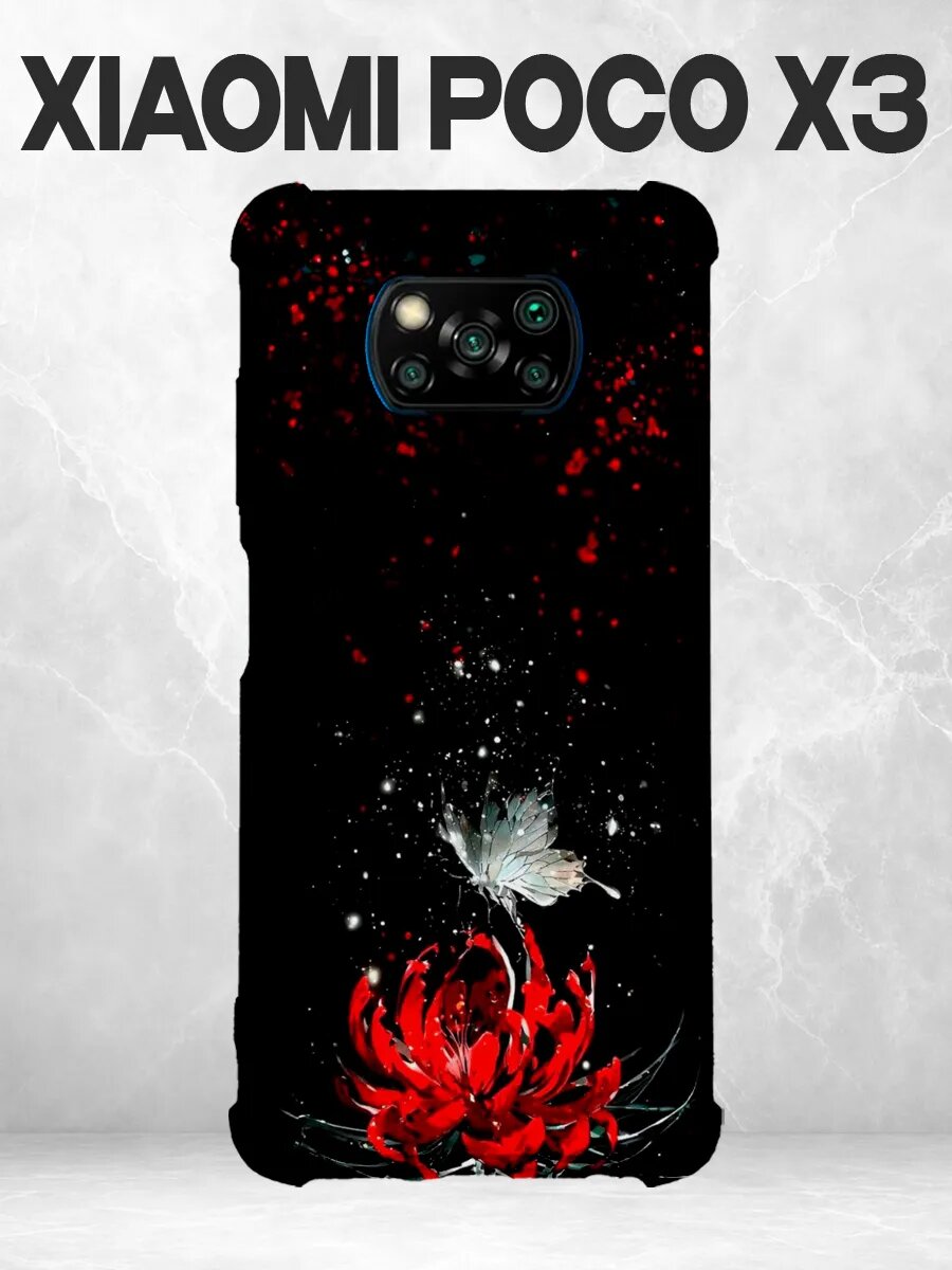 Чехол на Xiaomi Poco X3 паучья лилия чёрный